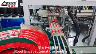 Automatic Blood Lancet Assembly Machine with Vision Inspection