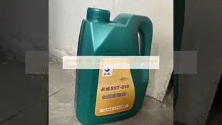 Best High Temperature Chain Oil SHT518 Lubricant