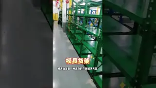 3D High-Density Mold Storage System, Vertical Intelligent Drawer Mold Rack for Factory Capacity Upgr
