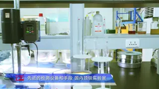 Rock Wool Lab