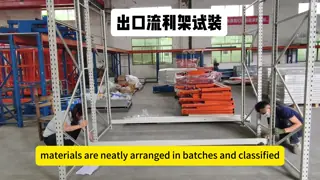 Adjustable Custom Gravity Flow Rack, Flexible Multi-scene FIFO Roller Flow Shelving