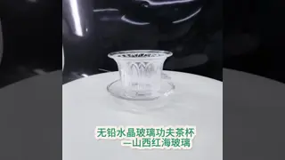 Elegant  Glass Tea Tasting Cups 6 Pack