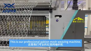 5.4m gabion mesh machine