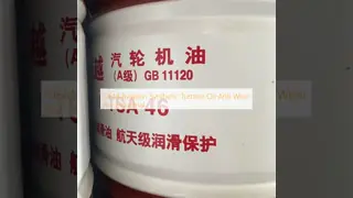 Great Wall TSA46 Turbine Oil Industrial Anti Wear Solution