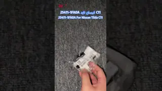 Nissan Tiida C11 Power Window Switch Replacement