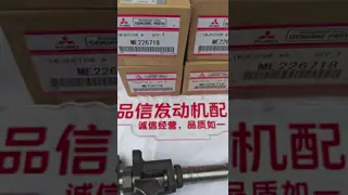 For ME226718 Fuel injector Mitsubishi 4M50 Excavator engine parts