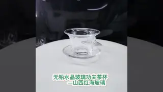 Elegant Lead Free Glass Tea Tasting Cups 6 Pack Set