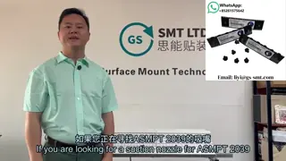 03059989-03 SMT Pick And Place Machines ASMPT Vaccuum Nozzle Type 2039 #smt #smtmachine #nozzle