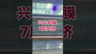 High-end seven-layer co-extruded PO greenhouse film production process
