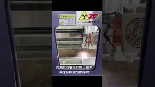 Online X-Ray Inspection Machine