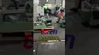 Electric screen printing machine without electrical connection