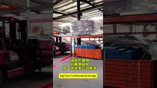 Industrial Heavy Duty Rack