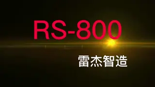 RS-800 XY infinitely rotating moving head light