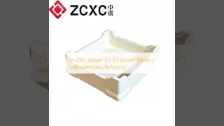 High Purity Mullite Sagger for LFP Battery Cathode Sintering