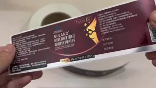 supplement label waterproof
