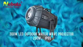 300W LED Zoom Outdoor Water Ripple Projector