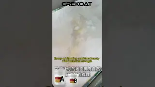 Epoxy art floor paint transforms floors into high-end artworks in seconds!