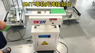 SMT Lifting Connector: Real-life photo of production line height difference connection.
