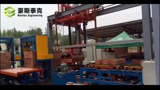 Packing Machine