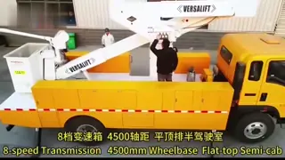 Aerial work vehicle