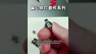 SS304 Eccentric Lock Point High Precision Security Hardware