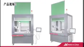 UV laser marking machine
