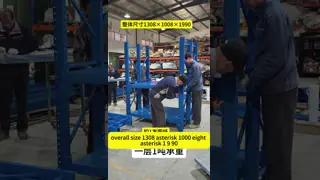 Hoist & Forklift Compatible Mold Drawer Rack, High Efficiency Mechanized Mold Storage System