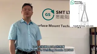 Ersa Selective Wave Solder 213510 S Nozzle 2.0/4.5 H=47 B22 #smt #nozzle