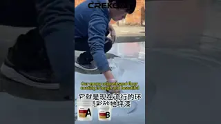 Epoxy colored sand floor paint - high hardness, dust-free, corrosion-resistant.