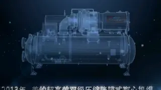 Water-Cooled Centrifugal Chiller for High-Capacity Cooling Applications