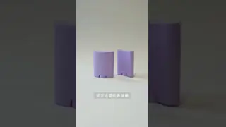Plastic deodorant stick packaging