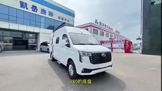 SAIC V90 Ambulance High Performance Emergency Vehicle