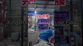 PO greenhouse film production and packaging process