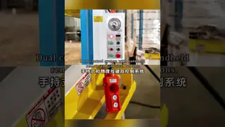 High frequency integrated cold pressing equipment for hyperbolic panel materials