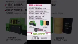 AUTOFOR Magnetic Core Cutting Product Display