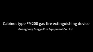Process of cabinet-type FM200 fire extinguishing system