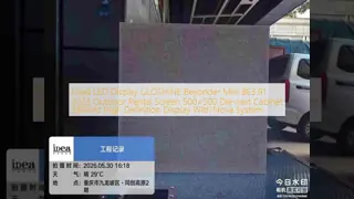Gloshine P2 97 Rental LED Screen 3840Hz Professional Display