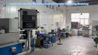 Factory On-site Footage