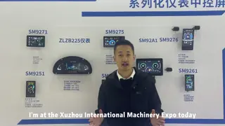 2026 The 4th Xuzhou International Construction Machinery Exhibition  Product introduction and explan