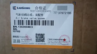 LIUGONG 13C0004 AIR BRAKE VALVE ASSEMBLY