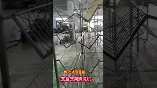 Production of cage box, cage frame and walk-in cage washer workshop