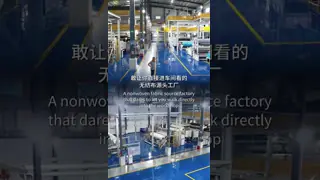 We dare to directly take you visit our factory, why?