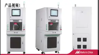 upgrade large space marking machine
