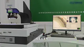 Automated 3D and 2D Composite Measurement