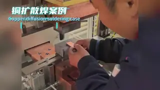 HFTD-150-S Servo Copper Diffusion Welding Machine
