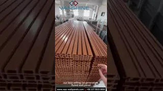 Factory Supply First Generation WPC Grooved Wall Board