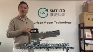 Yamaha SIGMA Series GT12162 Feeder – Unmatched Accuracy & Speed for SMT Production! #smt #yamaha