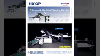 Flat Pile Combination Folding Machine