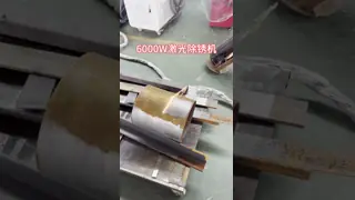 Handheld Laser Rust Remover Working Effec