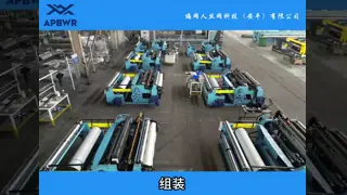 High Speed CNC Stainless Steel Wire Mesh Weaving Machine